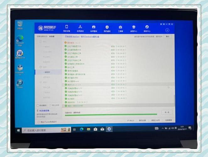 电视白屏怎么快速修复缩略图