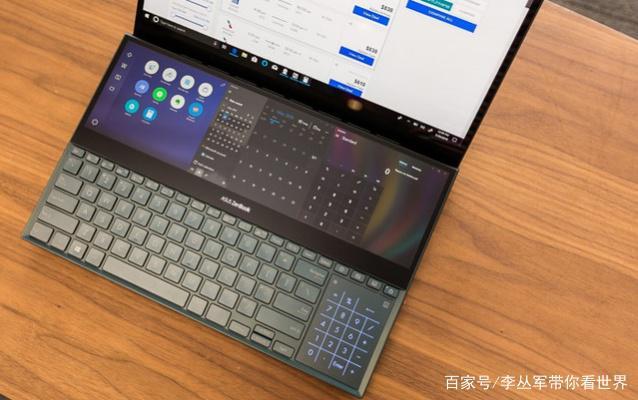 华硕zenbook双屏笔记本图标
