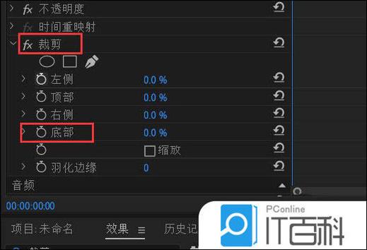 怎么遮挡字幕截图