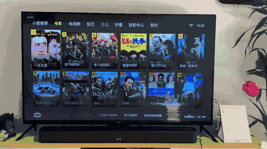 移动电视机顶盒好用吗图标