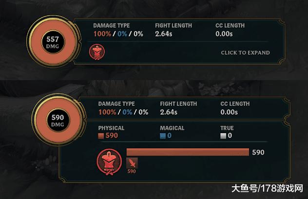 LOL回放显示伤害值图标