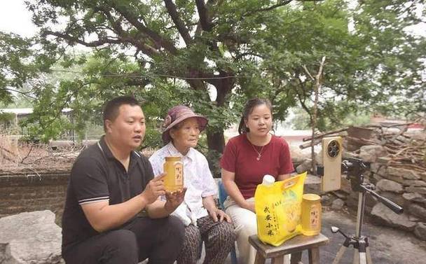 山村小万图标