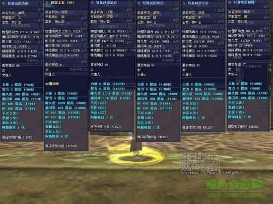 丝路传说2手机版图标