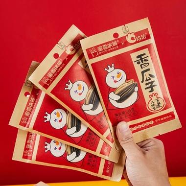 瓜子口袋系列全套截图