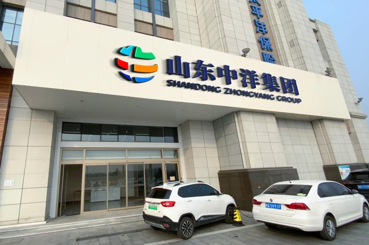 中洋集团上市了吗图标