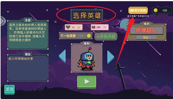 末日尖兵无限金币。图标