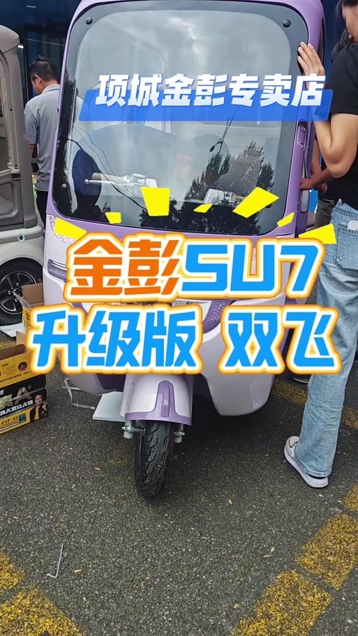 至尊版和尊享版的区别图标
