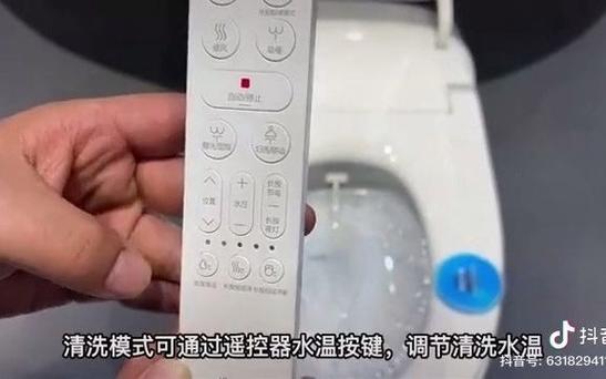 九牧马桶如何自动冲水图标