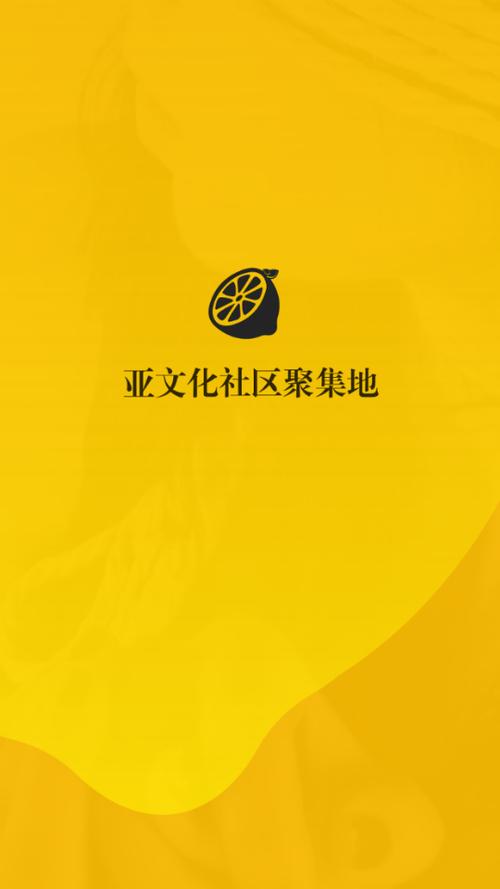 西檬之家官网Smon版本图标