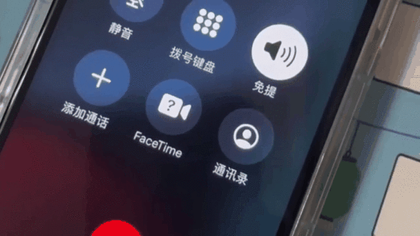 打对方电话响三声就断了图标