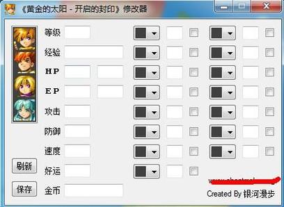 手机rpg修改器图标