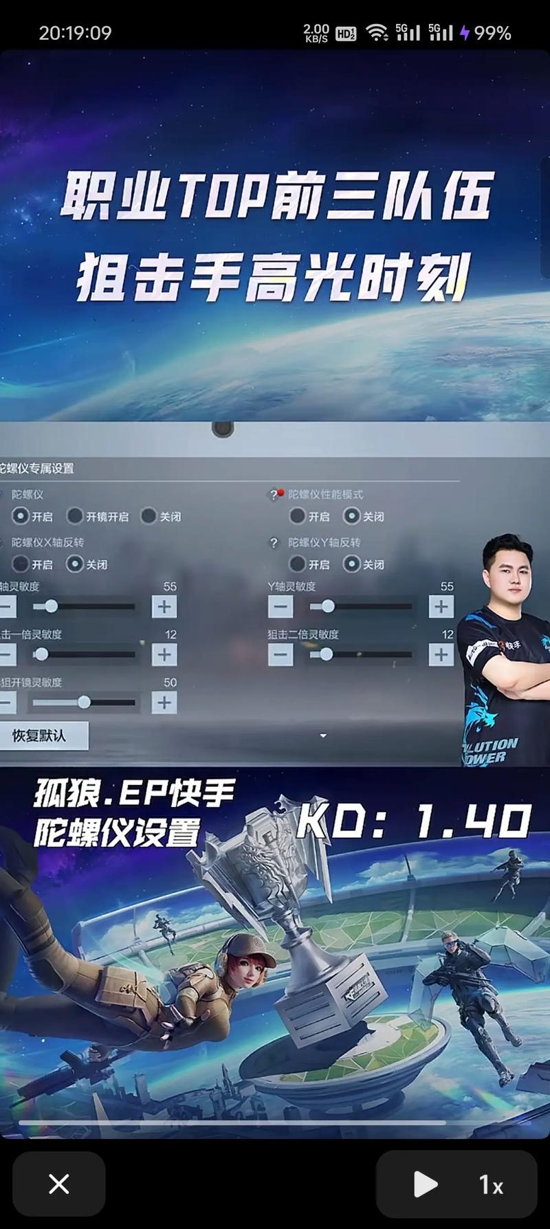 cf火力键调到多少ms