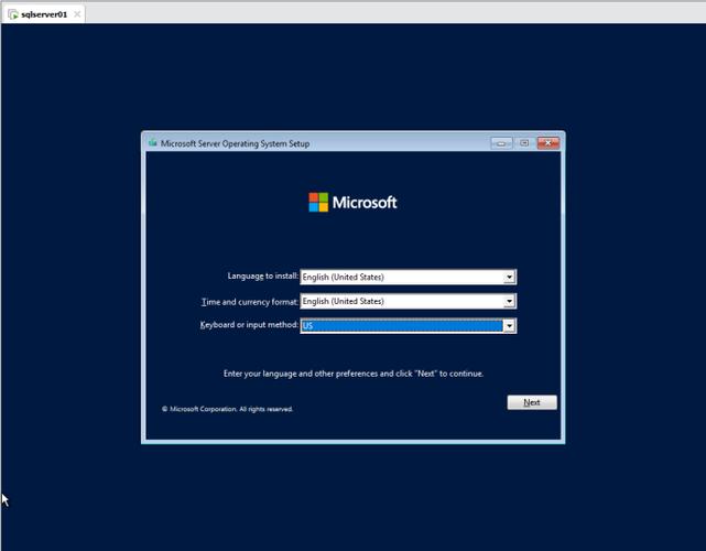 vmware虚拟机安装win7图标