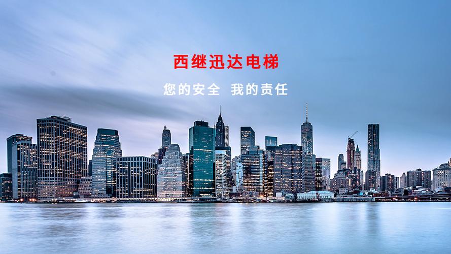 新唐港通最新版本下载安装截图