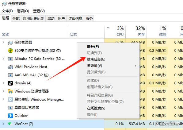 电脑卡顿的原因及解决方法