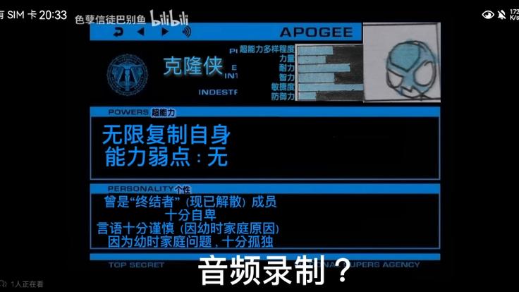 克隆侠站群破解版截图