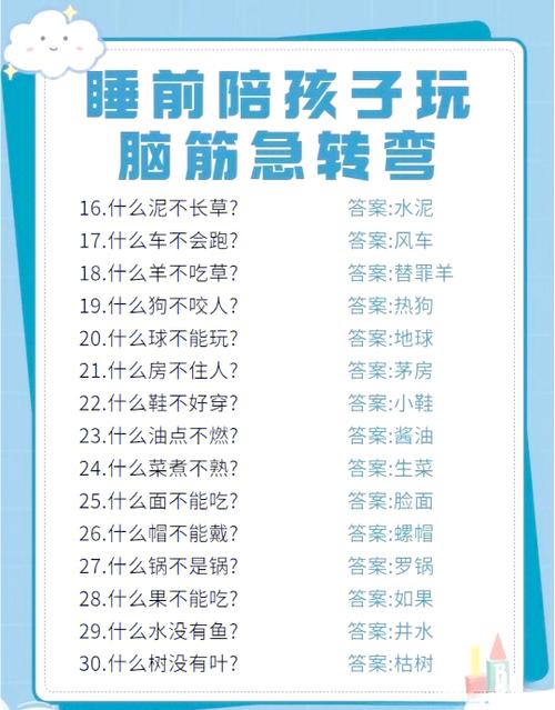 自制简单小游戏图标