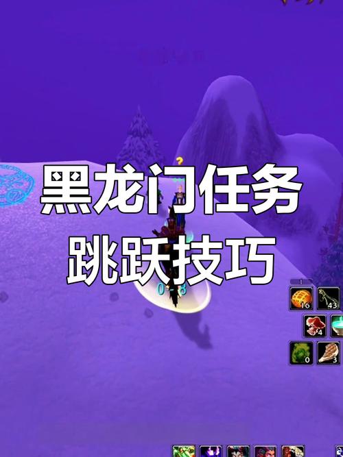 黑龙任务怎么开图标