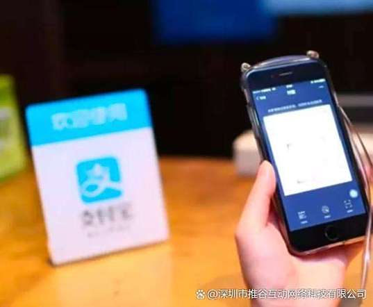 合并支付截图