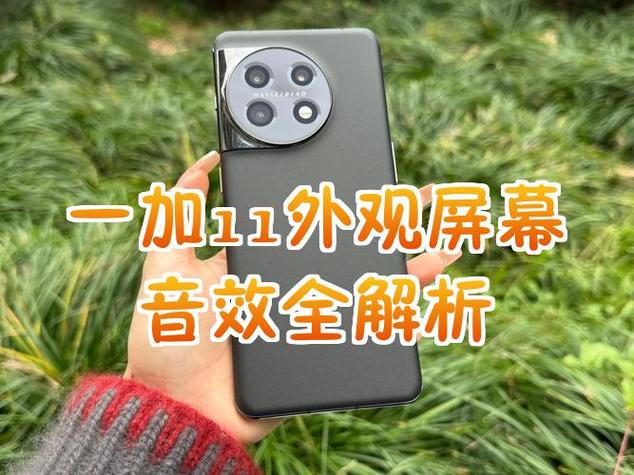 一加11降级包截图