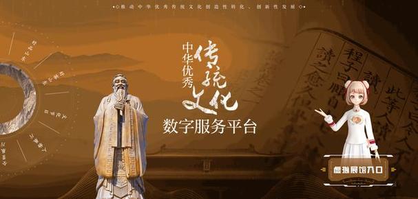 中华文化网截图