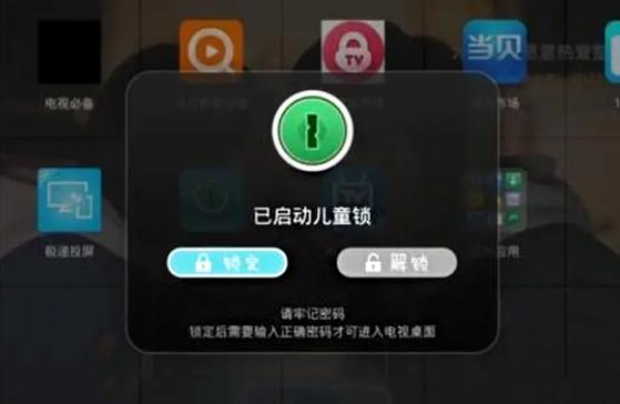 keylock密码错误按键已锁图标