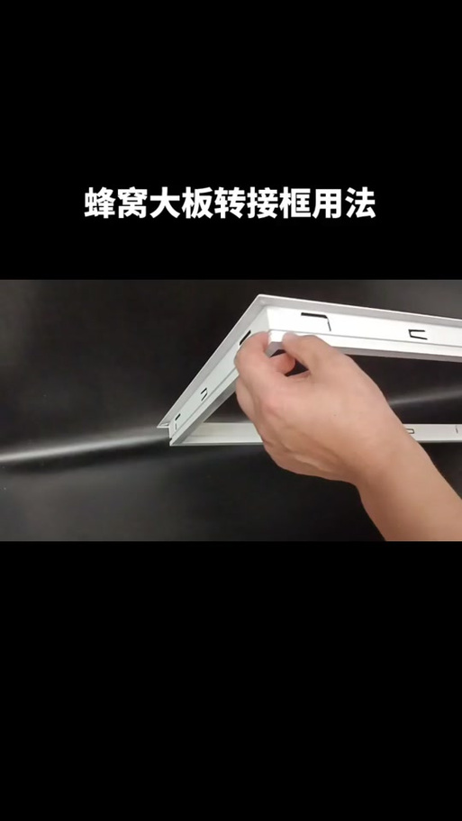 浴霸卡扣如何安装图标