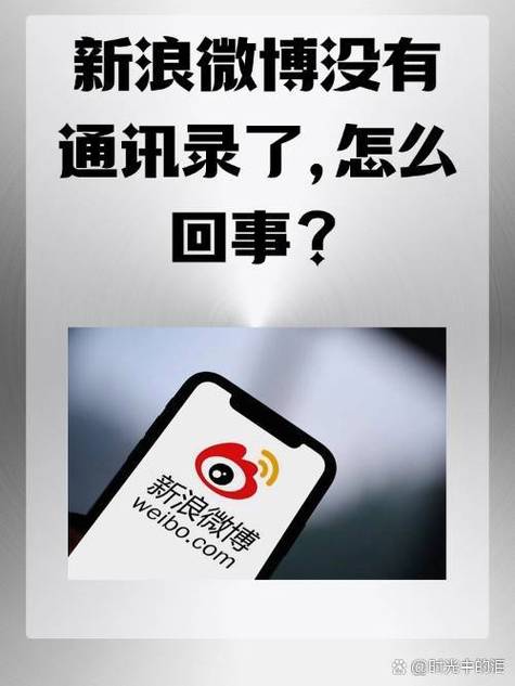 怎么取消微博日历截图