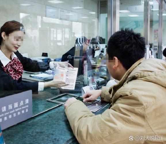 查老人存款最简单方法图标