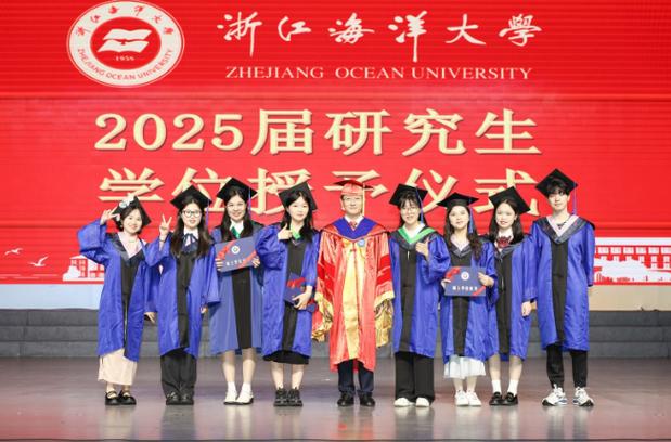 浙江海洋大学研究生图标