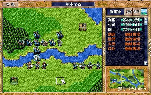 三国戏英杰传图标
