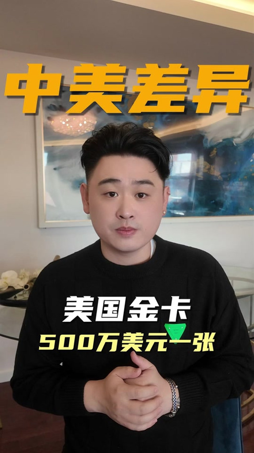 抖音得金卡截图