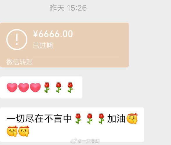 红包588图标