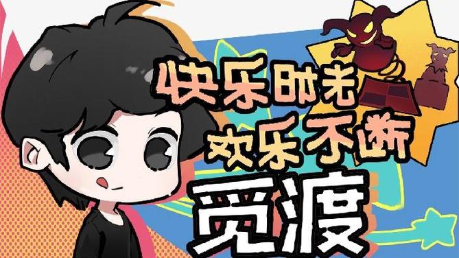 觅渡直播间截图