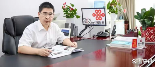 江苏联通图标