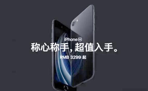 iphonese支持ios13吗图标