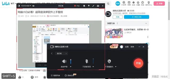 b站视频下载到本地图标