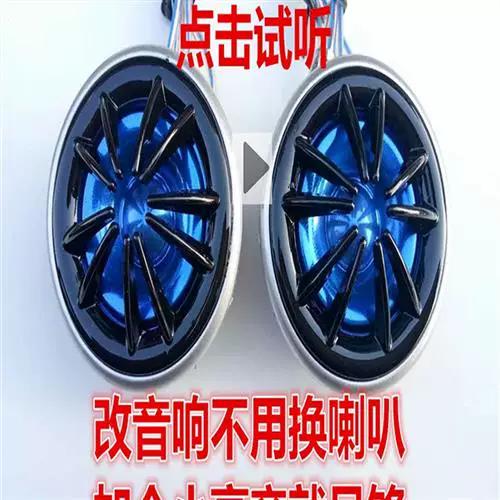 汽车音响喇叭越多越好吗