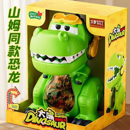 大嘴恐龙玩具怎么装图标