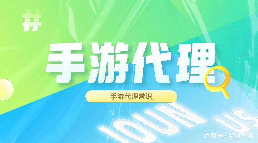 个人如何代理手游图标