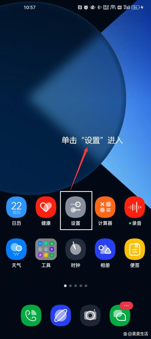 oppo拍照分辨率怎么调图标