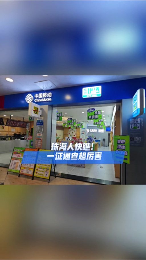 派出所能通过抖音号查出人吗图标