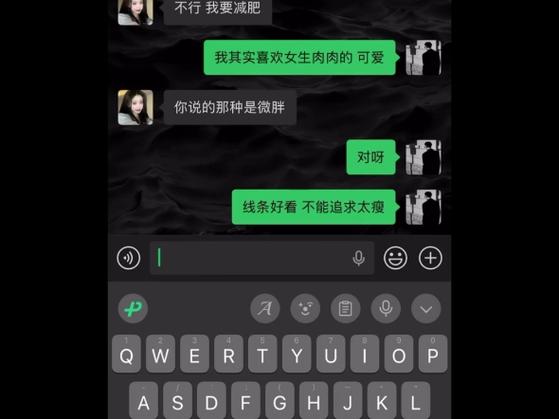 女生问你现在在哪里怎么回答图标