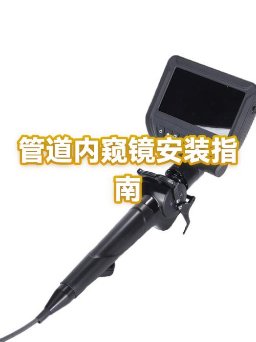 管道内窥镜使用方法图标