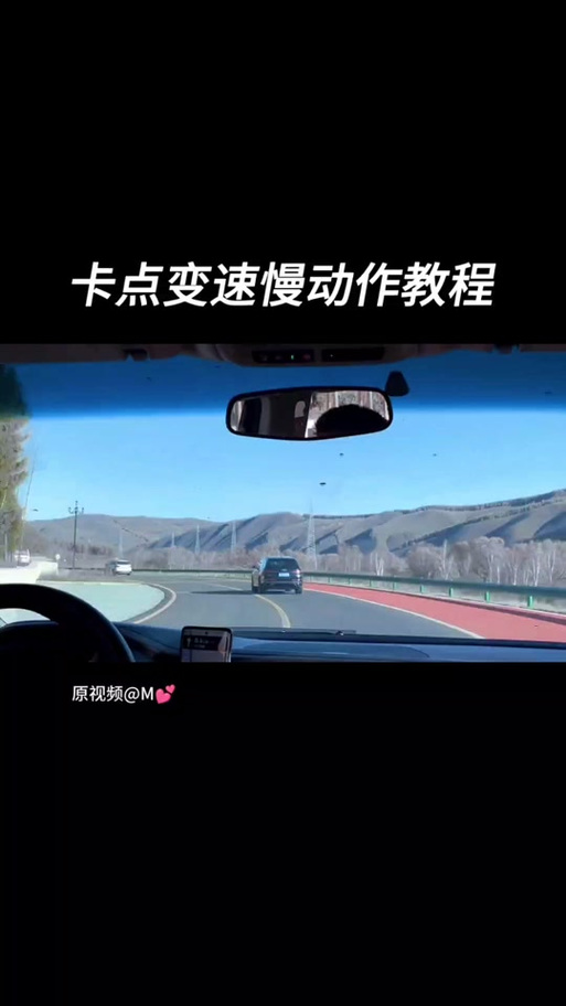 剪映怎么加慢动作图标