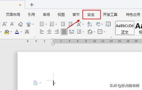 灰色WPS无法打开图标