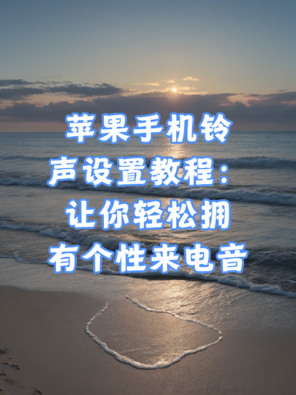 iloveyou英文铃声图标