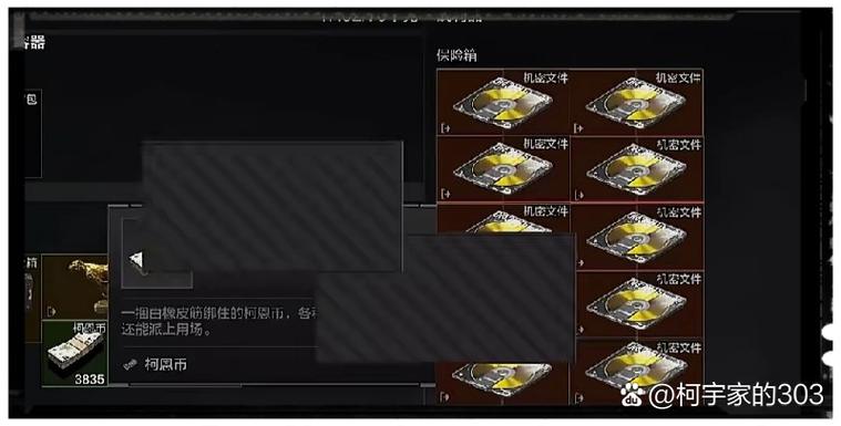 逆战助手怎么隐藏仓库