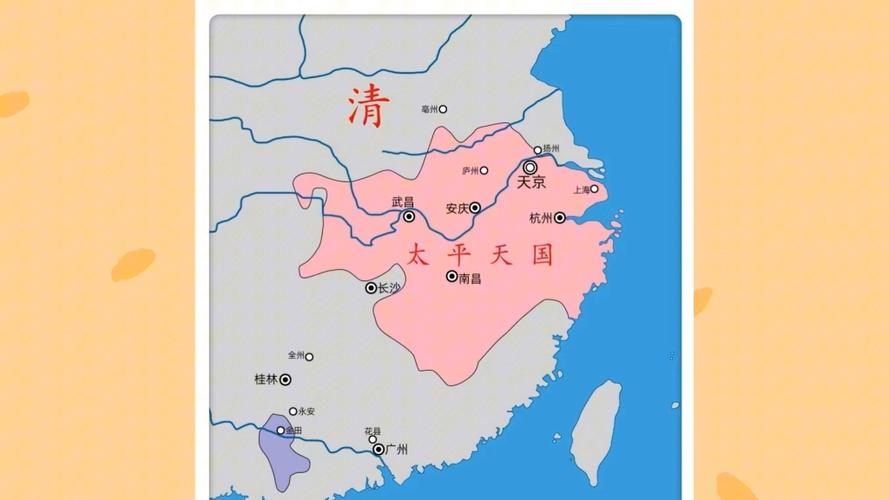太平天国截图