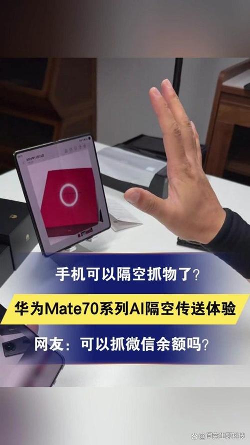 ios隔空投送一直等待中截图